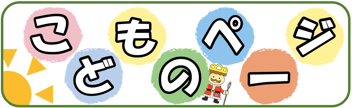 岩国市図書館 | Iwakuni City Library